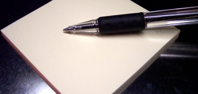 How To Write A Script