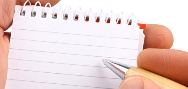 How To Write A Report Introduction