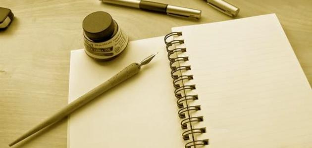 How Do I Write A Message To A Friend