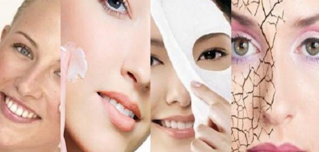 أنواع البشرة وطرق العناية بها موضوع
